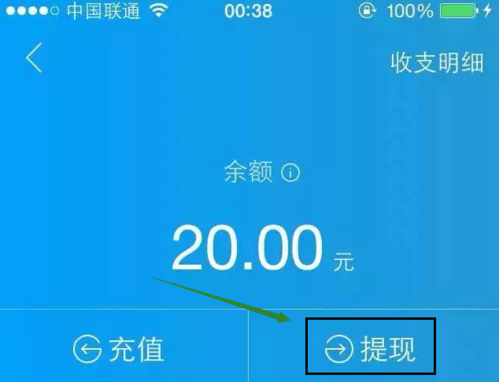 美团实名不是本人并有余额图标