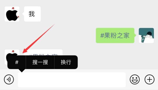 微信打字的颜色怎么调图标
