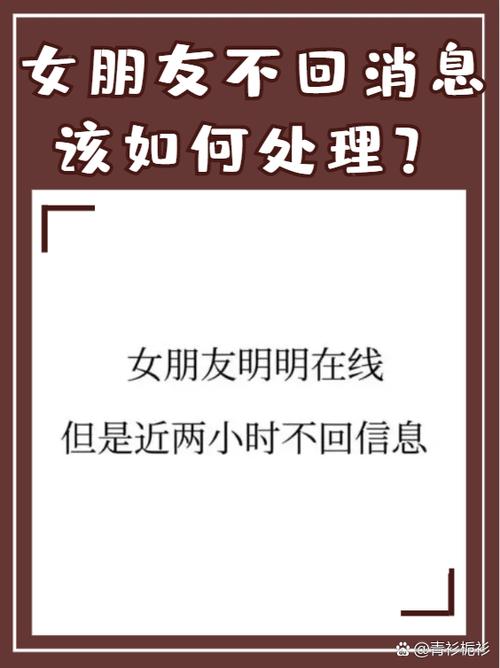 女生回不知道怎么回消息图标