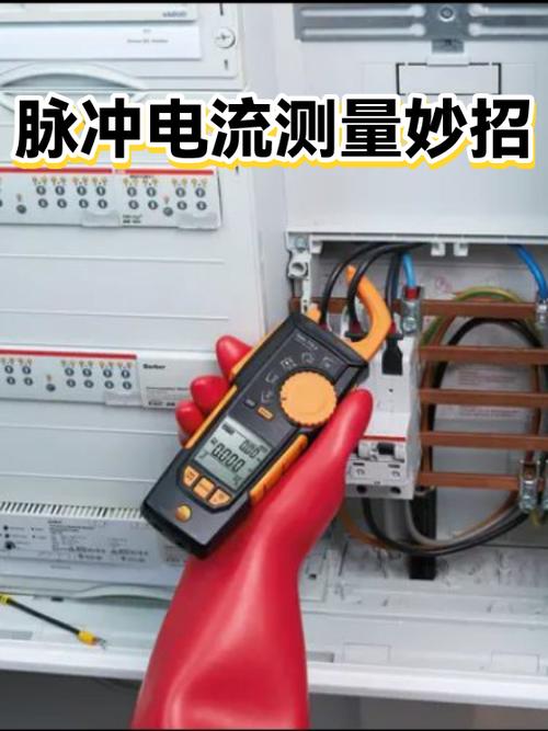 电表脉冲灯一秒闪一次正常吗图标