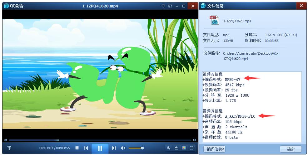 qq影音画面与声音不同步图标