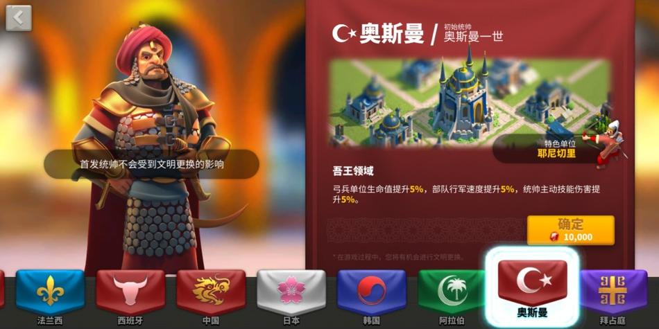 万国觉醒安卓账号能登苹果嘛图标