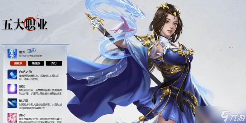 王者征途魔枪和进阶枪哪个好
