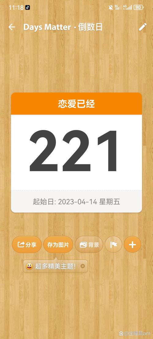 家用摄像头128g能存几天图标