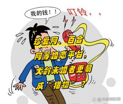 网恋平台哪个正规
