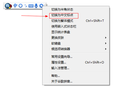 谷歌注音输入法图标