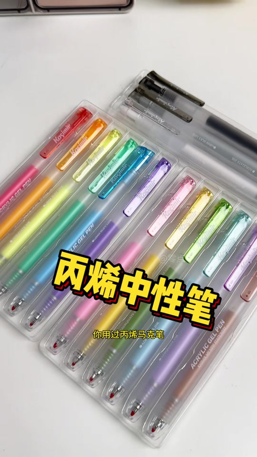 啫喱笔是什么东西图标