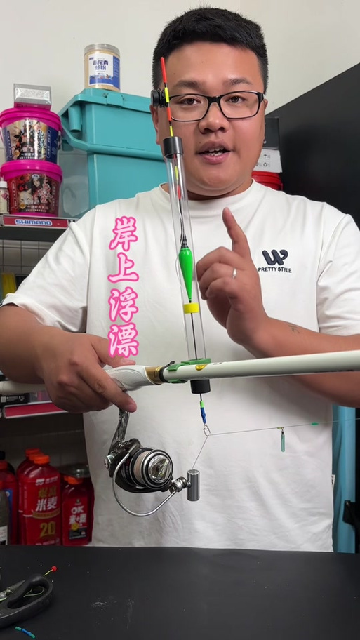 路亚竿装浮漂的视频图标