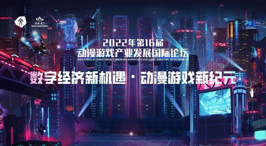 游戏论坛图标