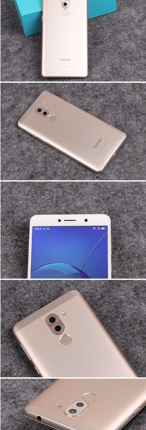 荣耀6x还能用多久图标