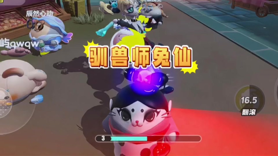 兔仙玩逃出惊魂夜黑拳图标