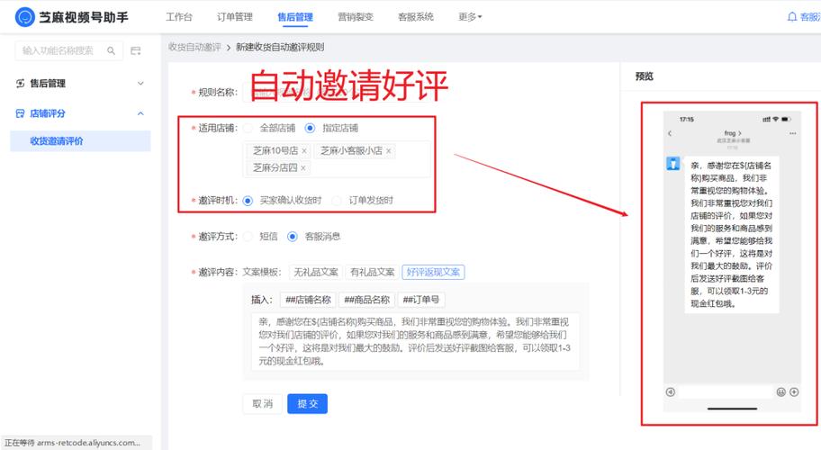 差评改好评可以改评价内容吗图标