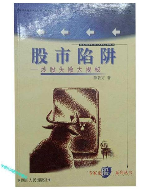 股票爆仓是什么意思图标