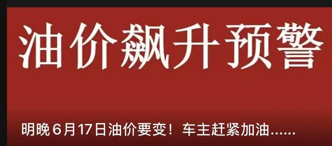 壳牌加油92号哪天优惠图标