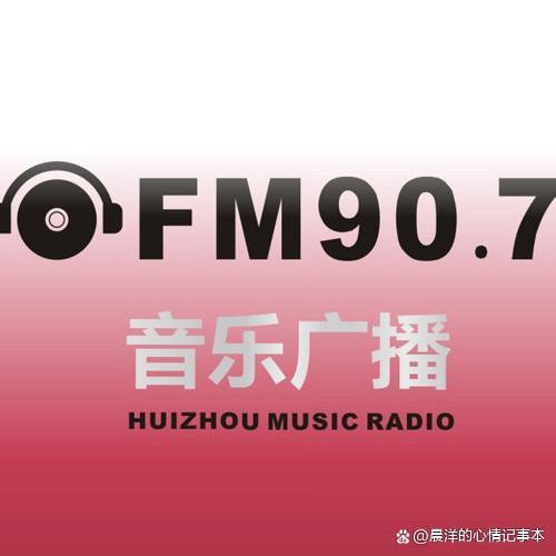 广播电台在线收听图标