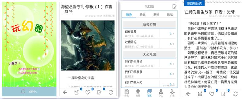 视觉错觉圆圈图标