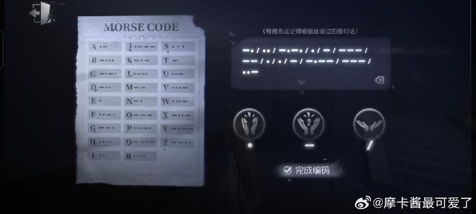 第五人格怎么密码登陆图标
