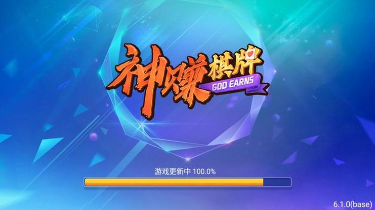神赚娱乐官网截图
