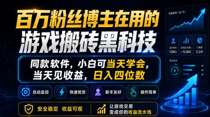 100万粉丝一个月挣多少钱图标