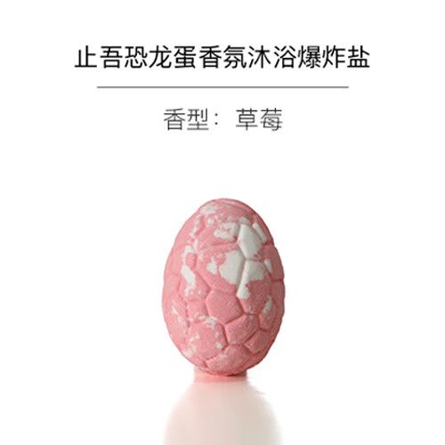 爆炸球图标