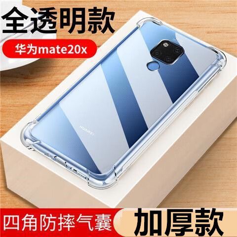 华为mate20pro应用闪退怎么解决截图