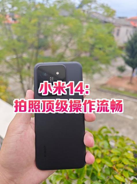 如何让小米手机变得流畅不卡顿