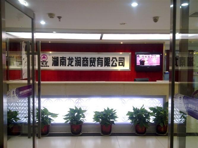 云南楚邦贸易有限公司图标