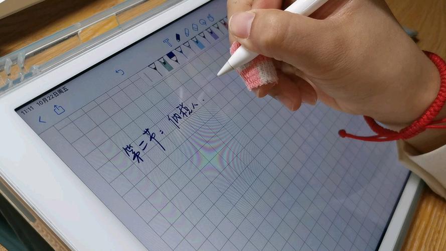 ipad手写怎么设置声音图标
