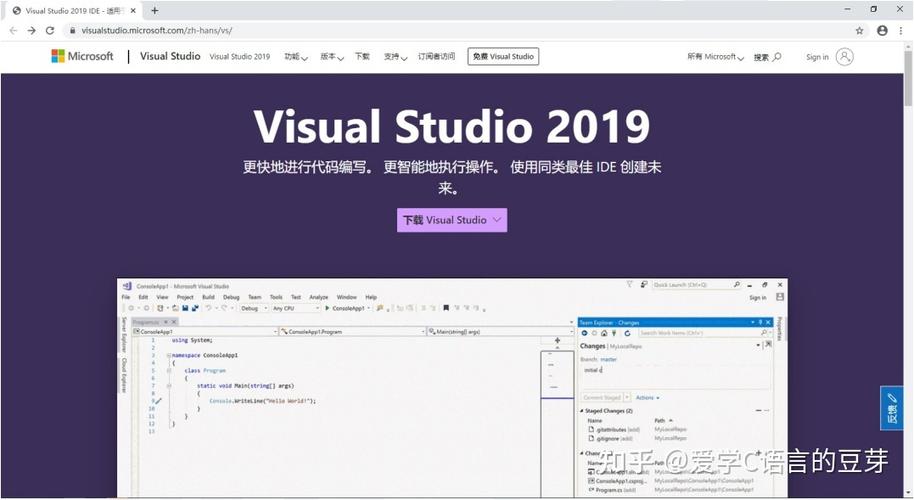 vs2019调试窗口怎么打开截图