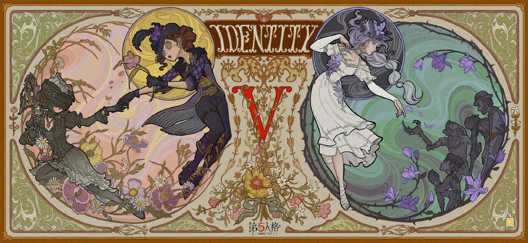 第五人格渔女夏日海报游戏截图