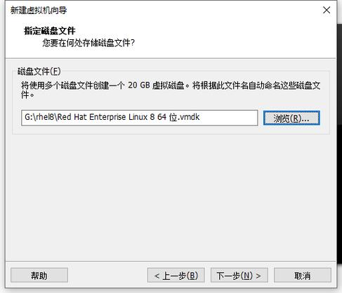 红帽8.0安装教程截图