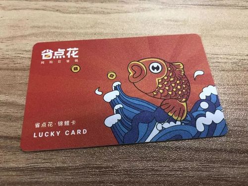 移动锦鲤卡是不是真的图标