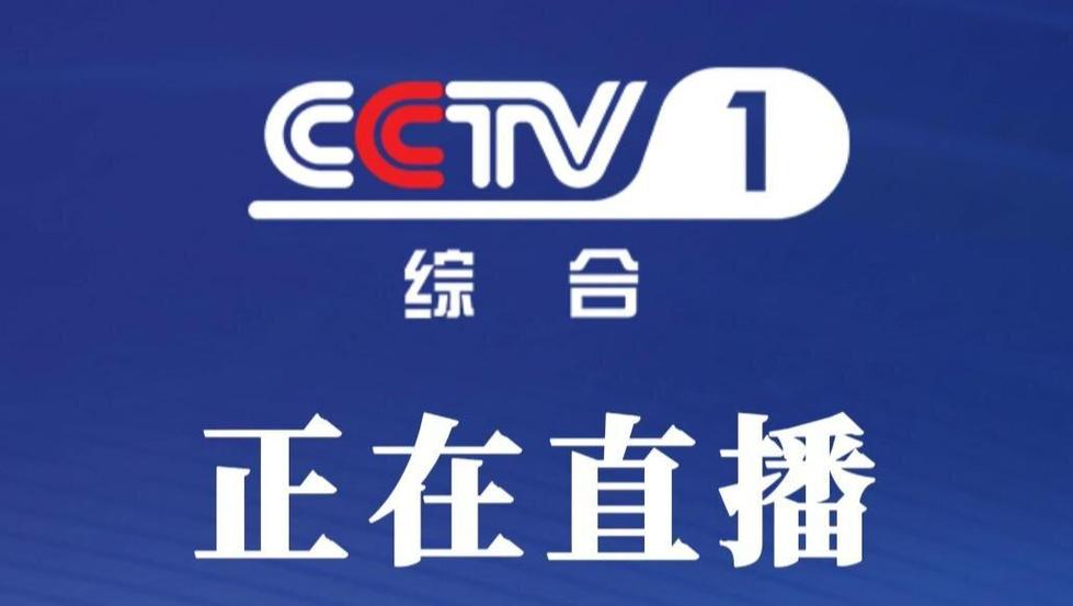 cctv5手机版直播图标