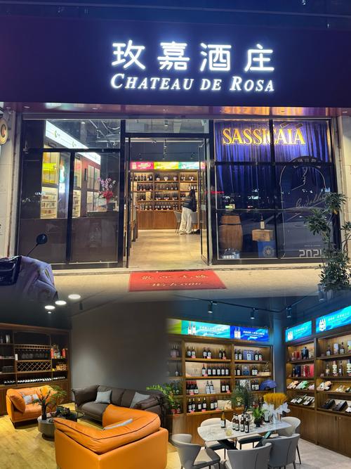 附近红酒专卖店截图