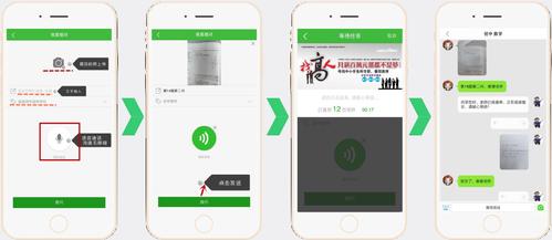 滴滴车主语音播报答题截图