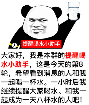 qq群设置某人消息提示