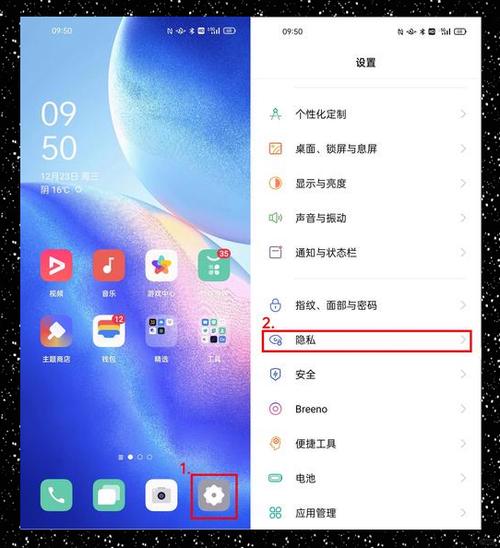 oppofindx相机打不开