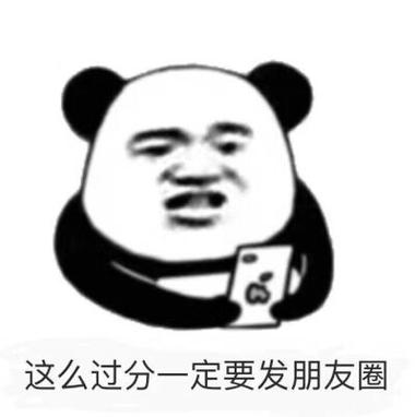 朋友圈表情包怎么发图标