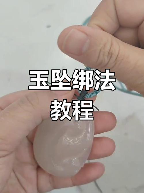 给玉开光的步骤图标
