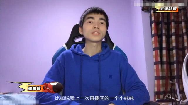 蜘蛛馍在哪直播图标