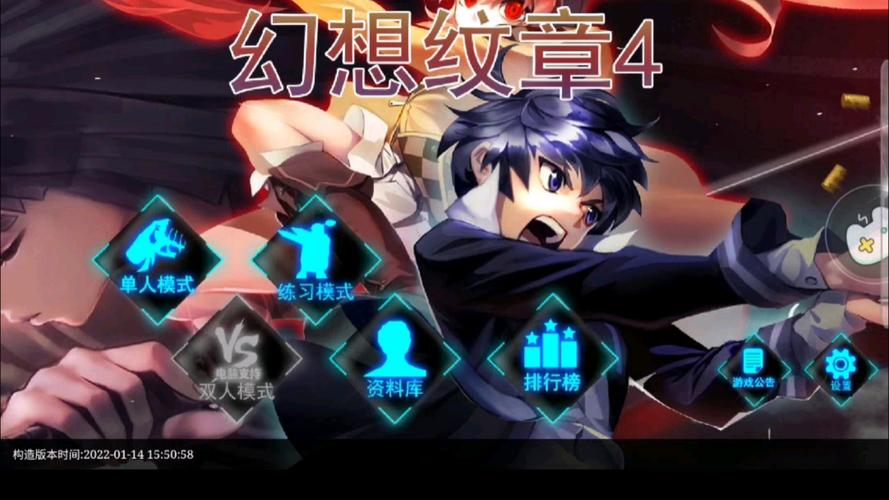 幻想纹章22直接下载图标