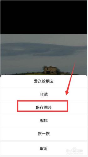 朋友圈查看过的图片会保存吗截图