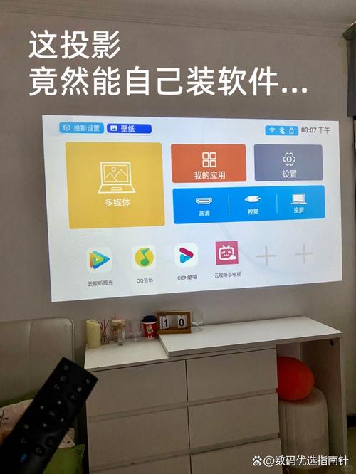 极米投影仪开不开机了截图