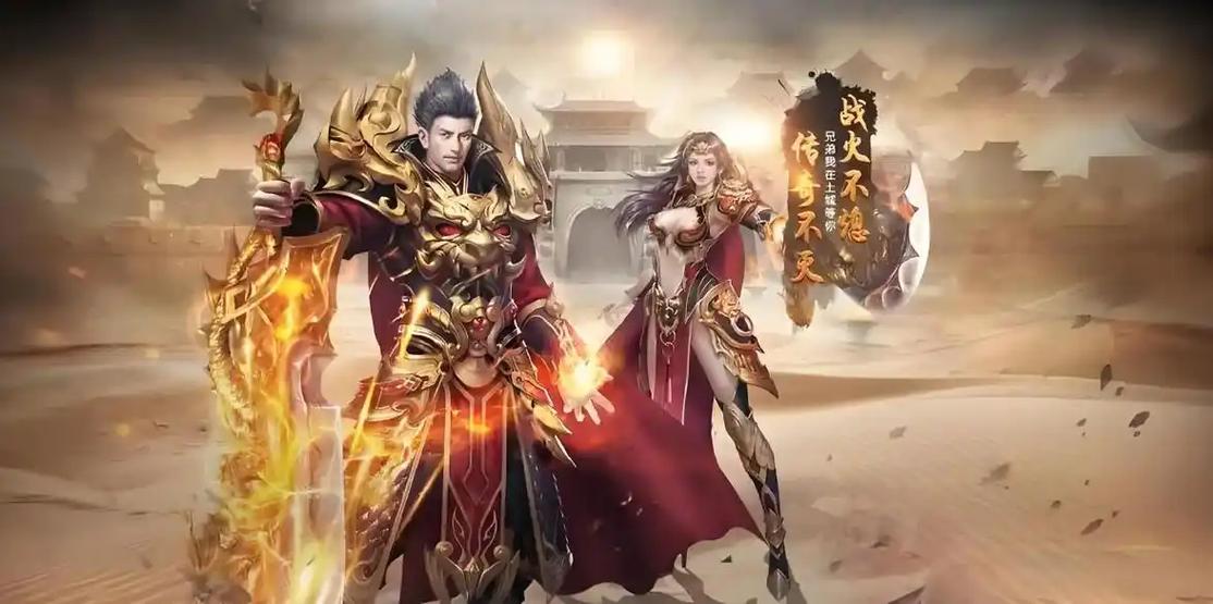 传奇手游排行榜2026图标