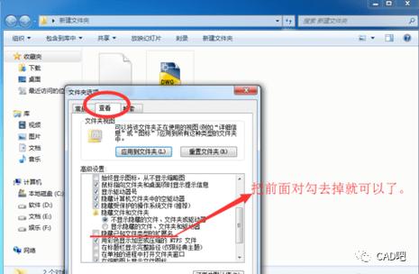 cad的备份在哪里打开
