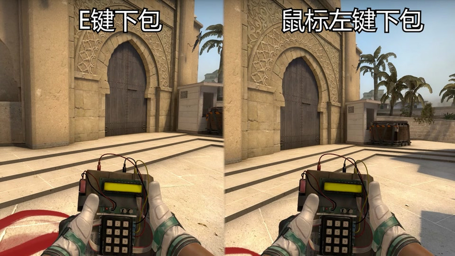 csgo左键右键一起按