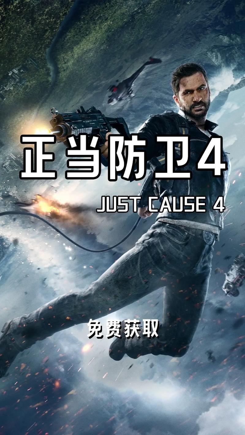 正当防卫四三二