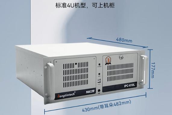 上位机是干嘛的图标