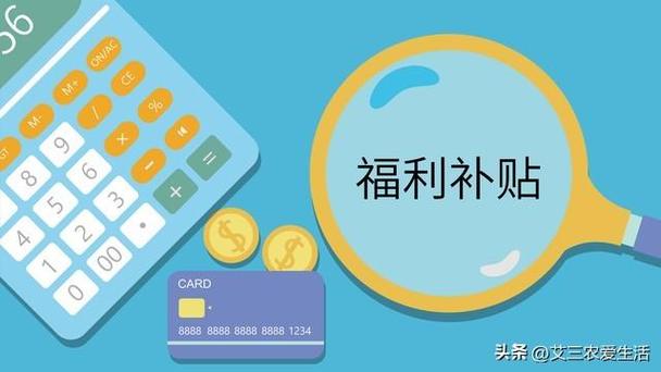 雨露计划多少钱一年图标