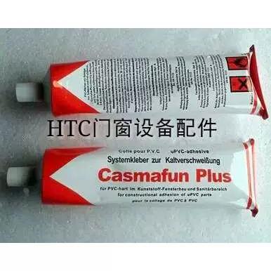塑料裂缝修补专用胶图标
